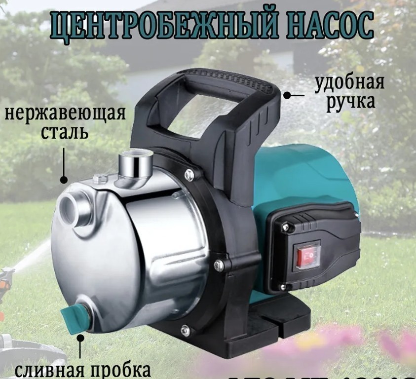 Обзор LEO LKJ. Серия садовых насосов с хорошей производительностью